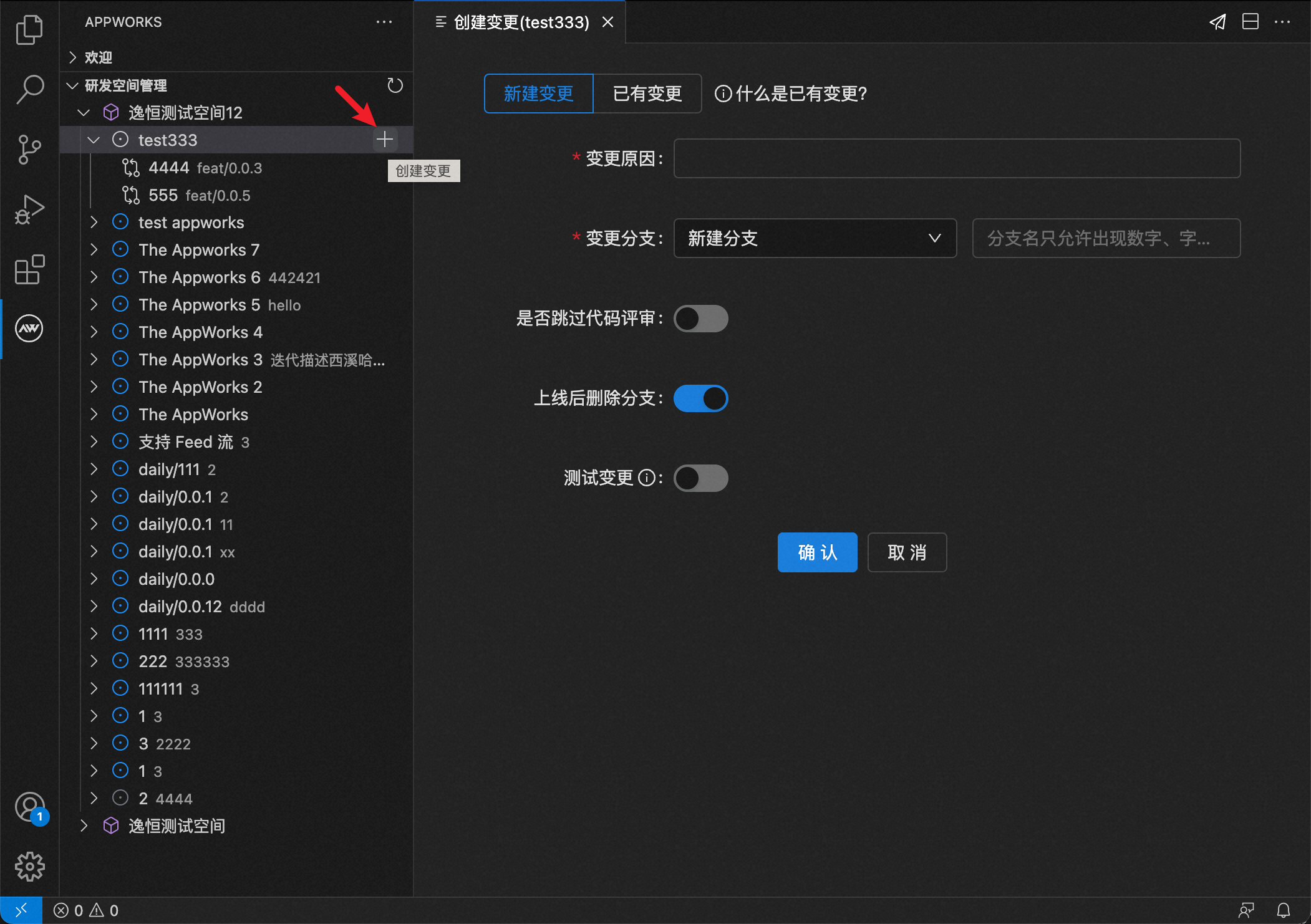 AppWorks Workflow - Visual Studio Marketplace
