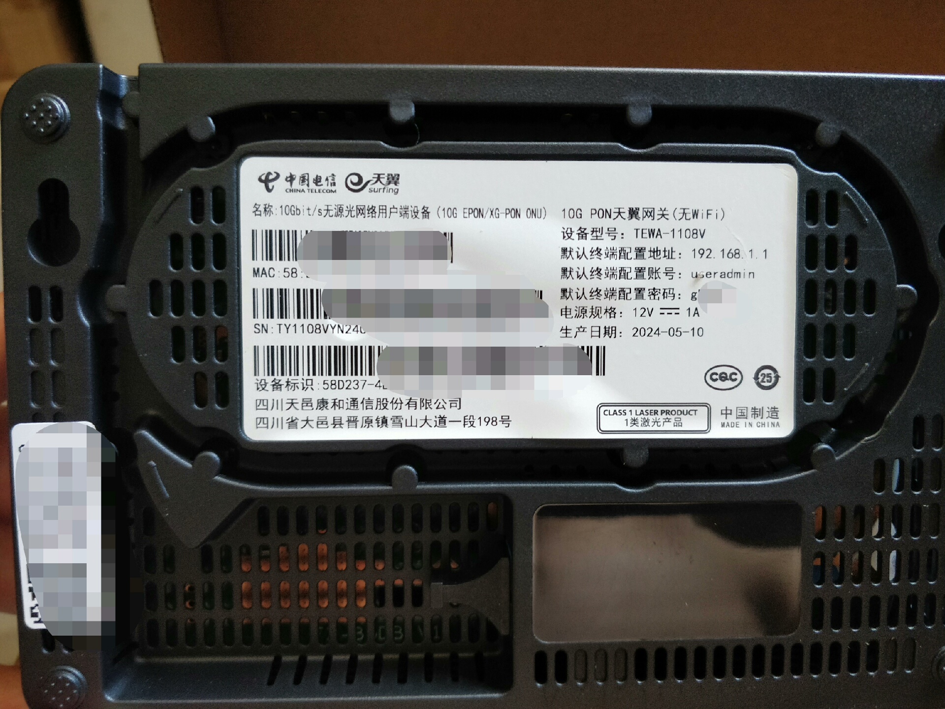 [new]中国电信 天翼 天邑 tewa 1108v xgp-Taobao