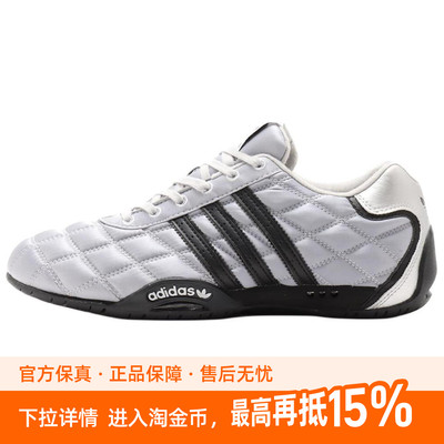 Adidas/阿迪达斯 软舒适  低帮 生活休闲鞋 女款JS0284