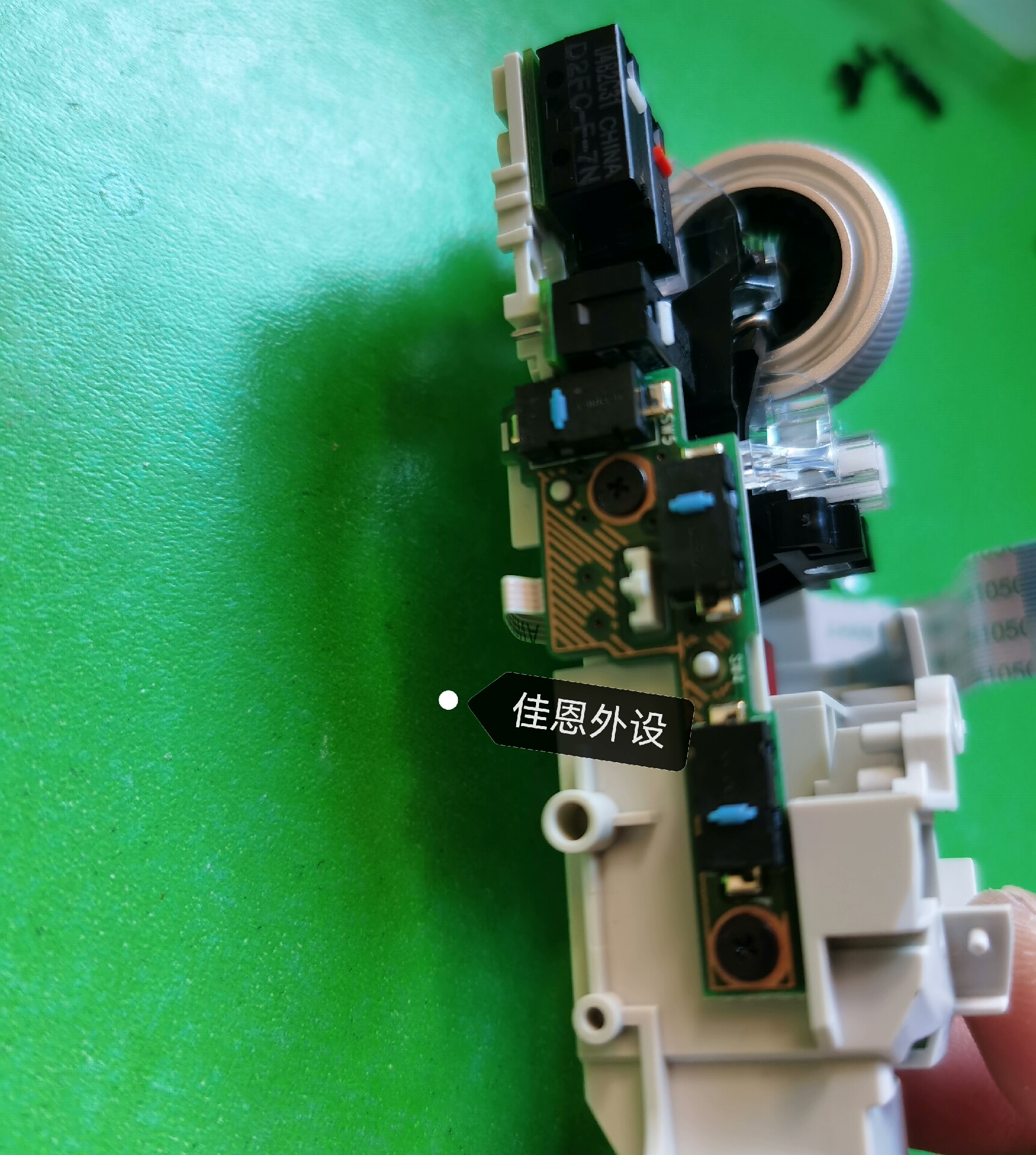 罗技G502X 侧键PCB板-Taobao