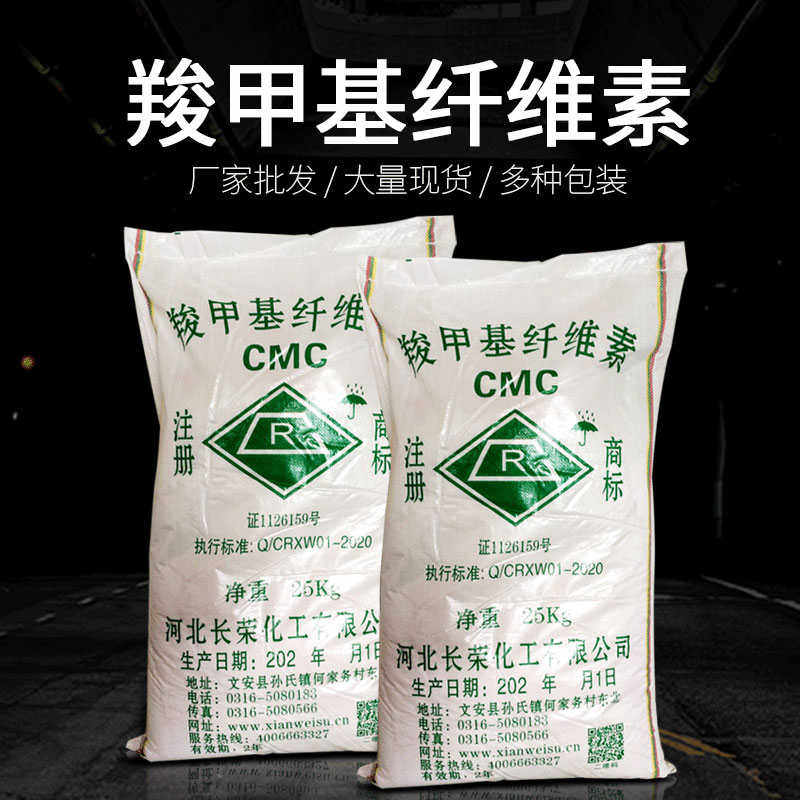 显微透射用M-BOND 610/M-BOND600胶：科学实验中的透明粘合剂神器 -胶粘剂-淘宝百科网