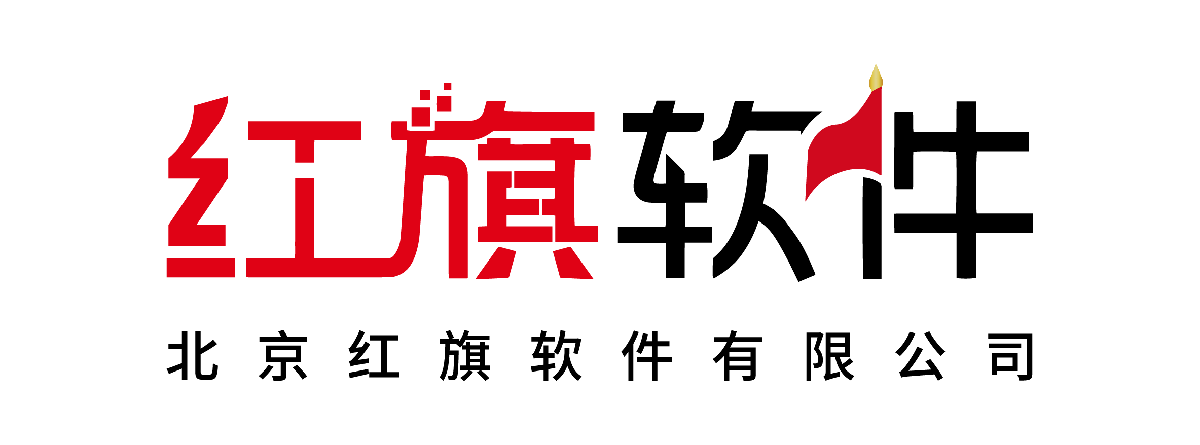 2024 OpenAnolis Conference - OpenAnolis龙蜥操作系统开源社区