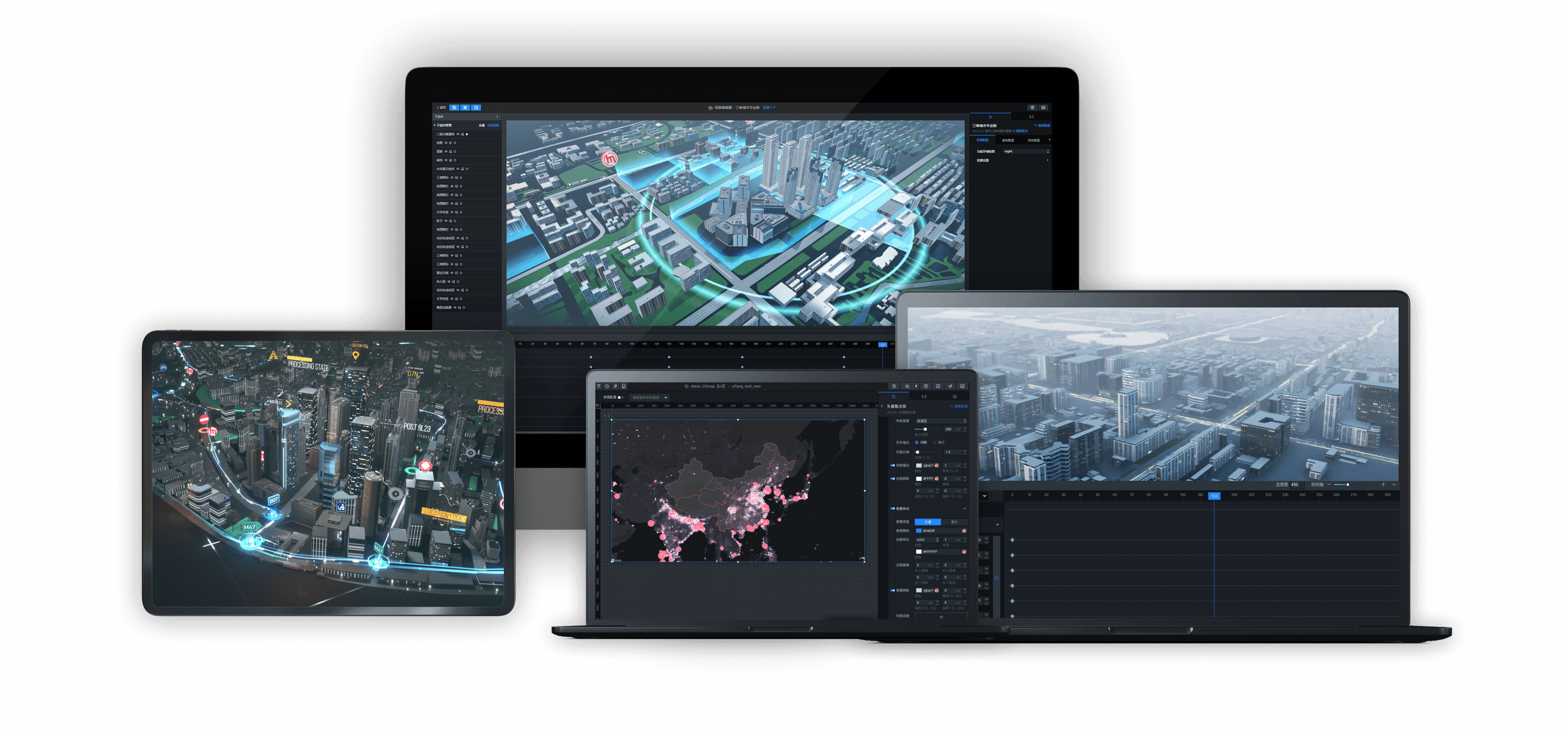 阿里云 DataV - 数据可视化平台