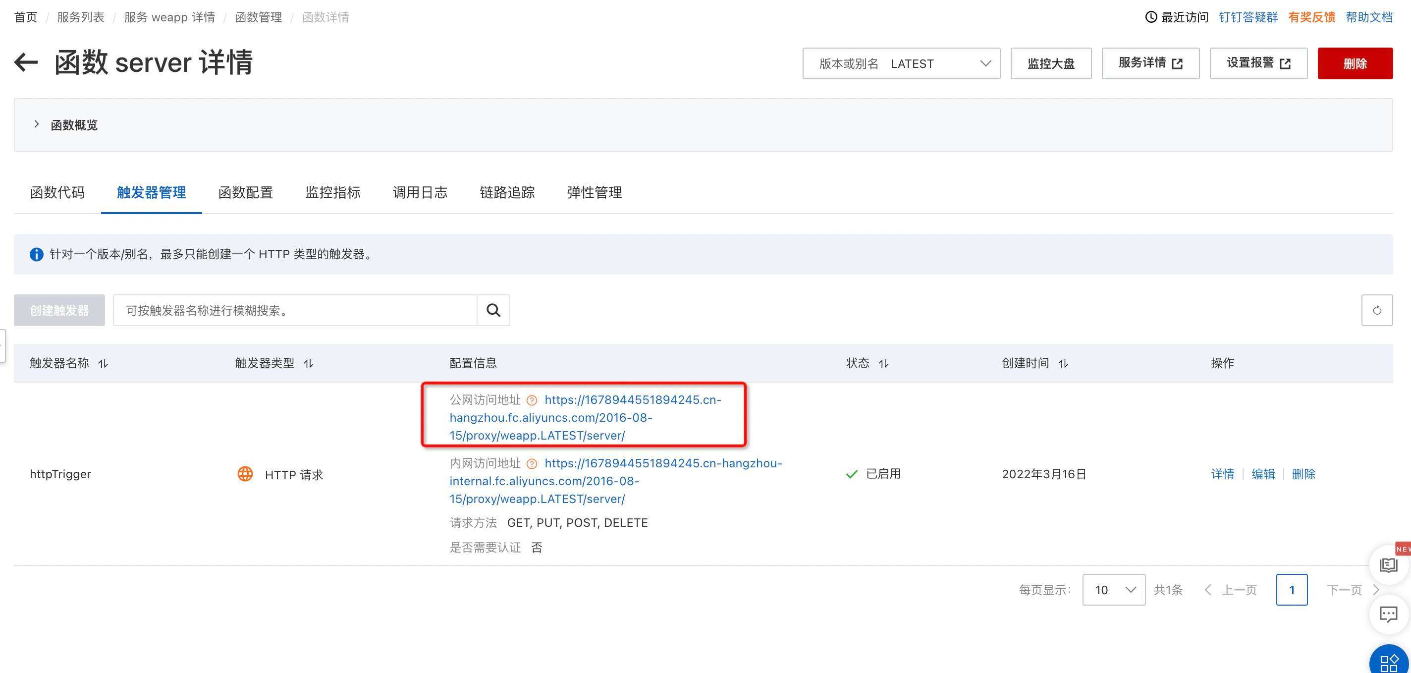 GitHub - devsapp/weapp-client: 小程序示例客户端
