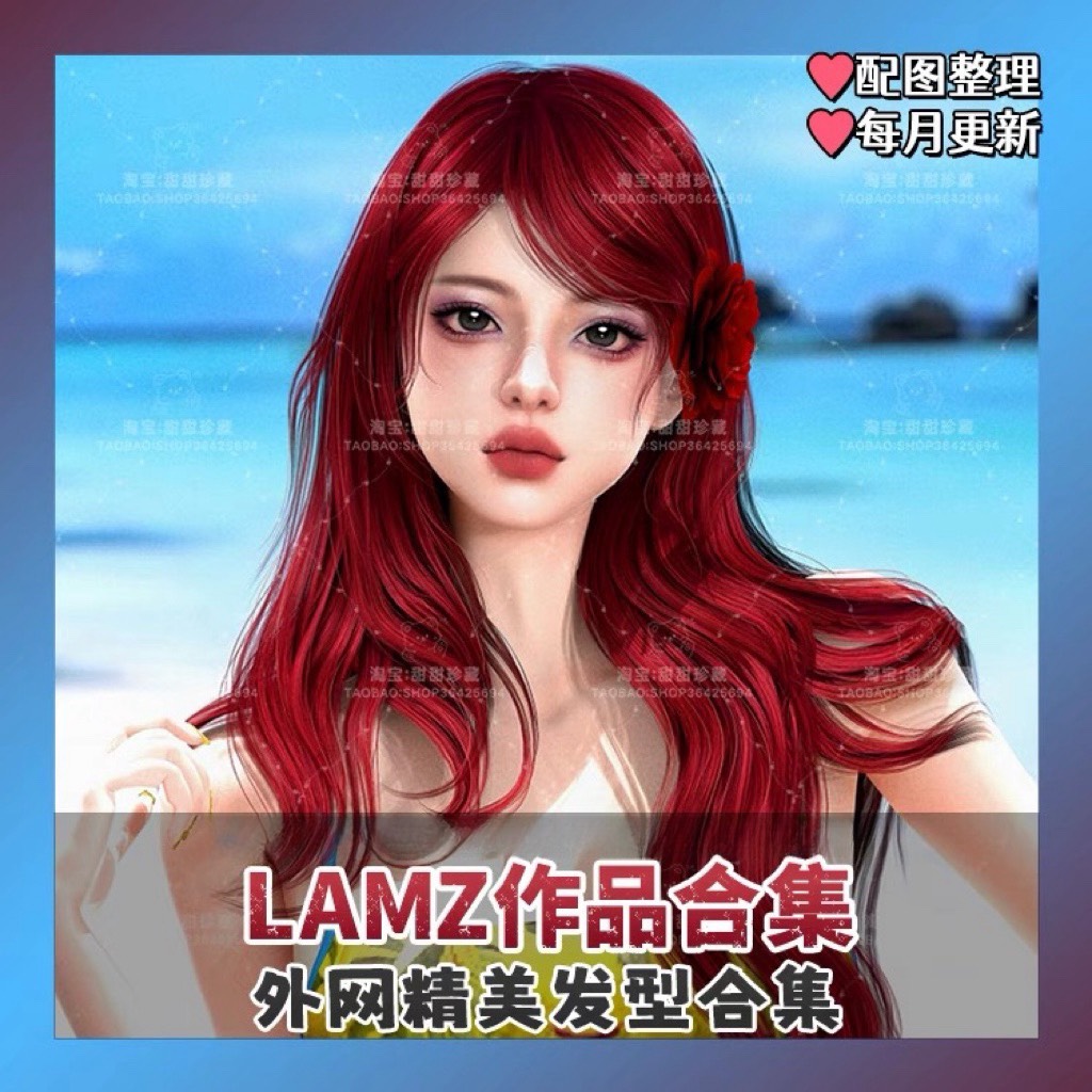 3月更新【LAMZ发型】合集 模拟人生4游戏mod男女头发衣-Taobao