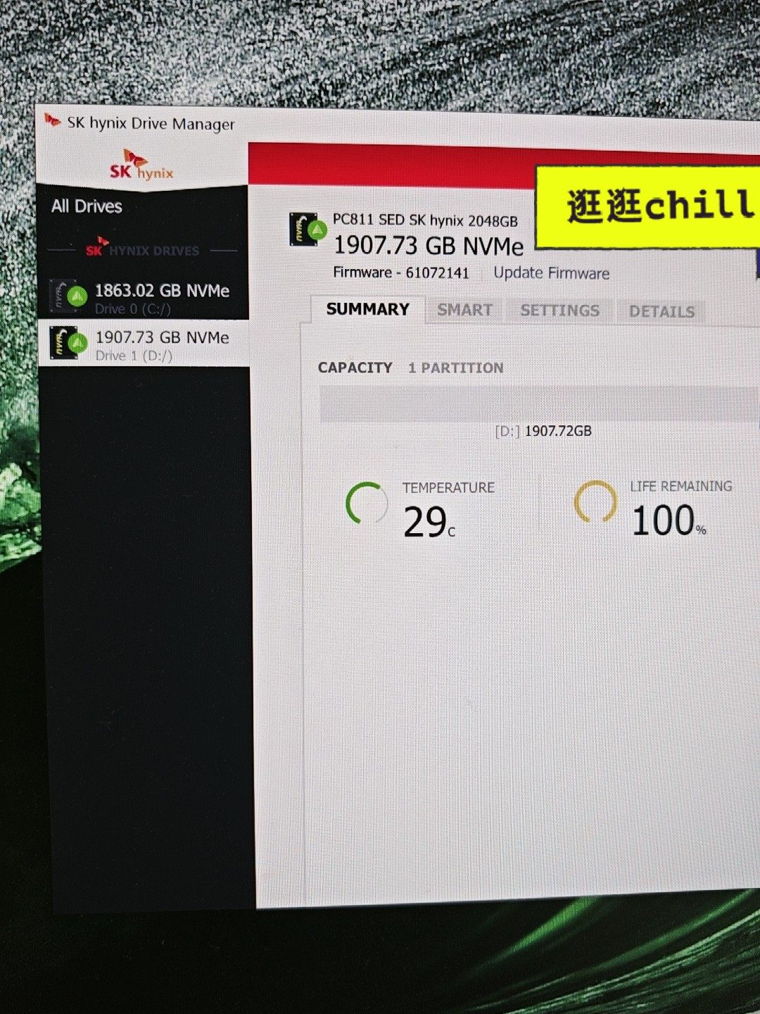 海力士PC811 2T PCIE4.0-淘宝网