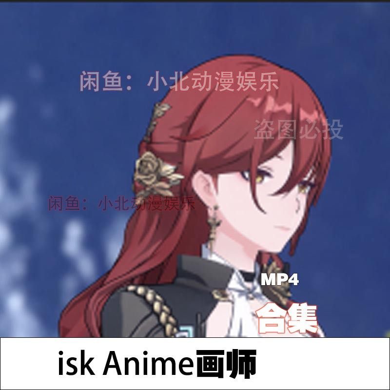 isk Anime画师全部合集画集原画动态动漫壁纸素材-Taobao