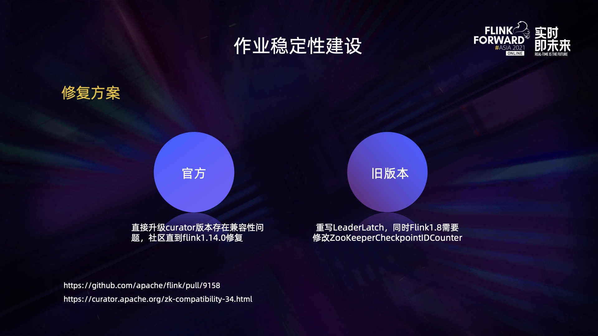 大数据 - The practice of Apache Flink in mobile cloud real-time computing - 个人文章 - SegmentFault 思否
