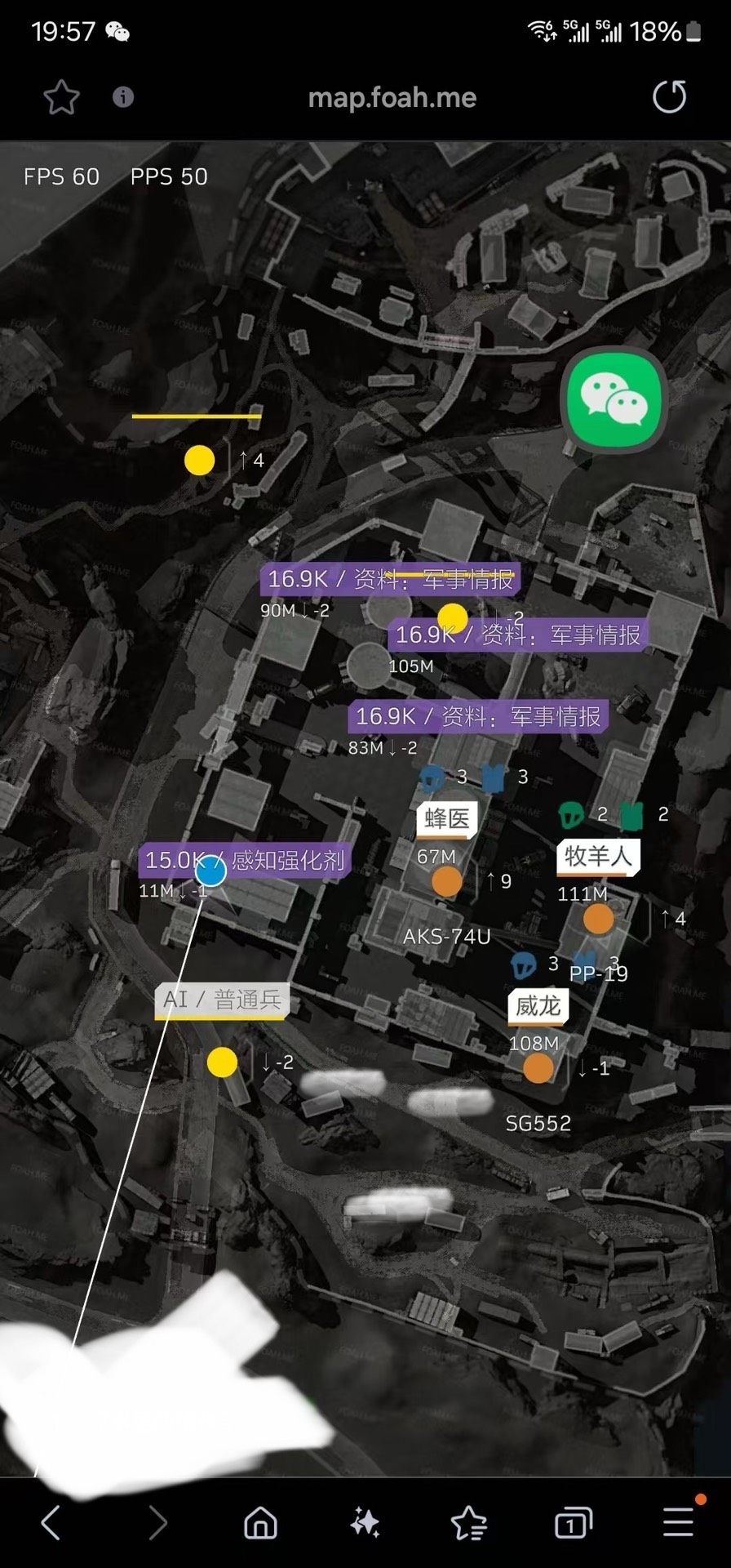 三角洲FOAH 共享...