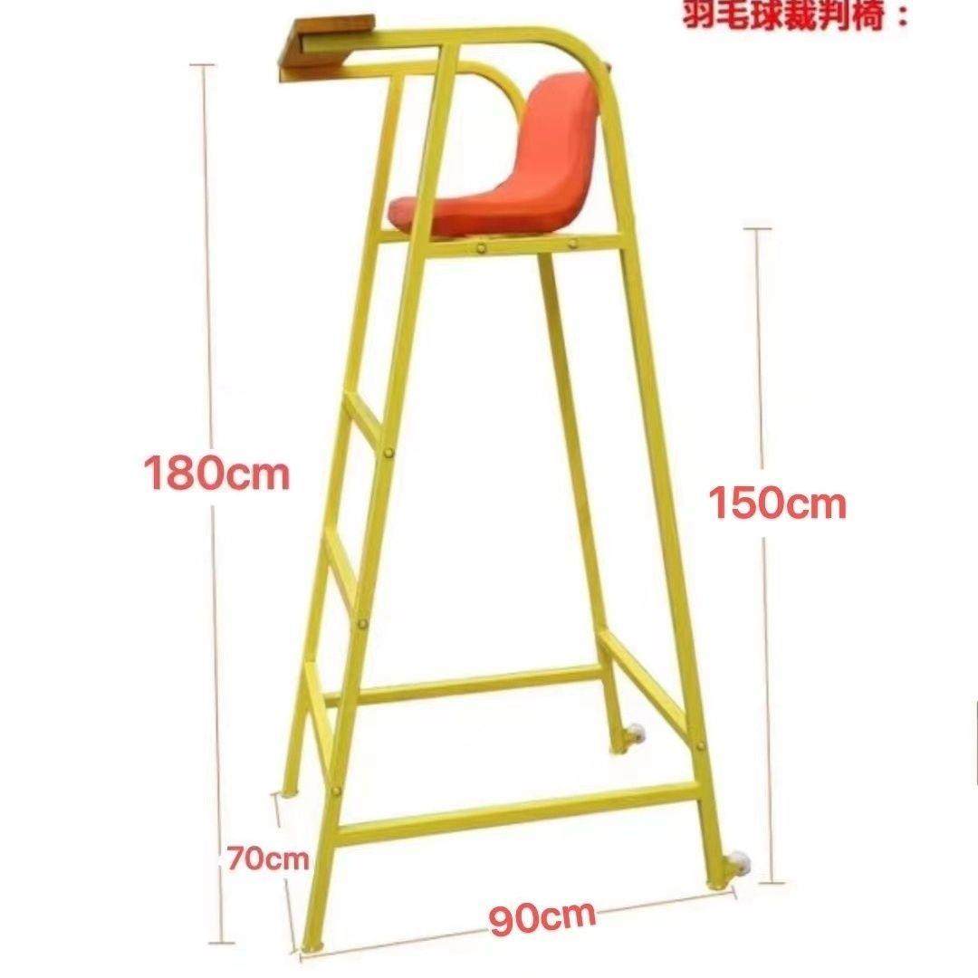 New mobile referee chair: a must-have for badminton, volleyball, and ...