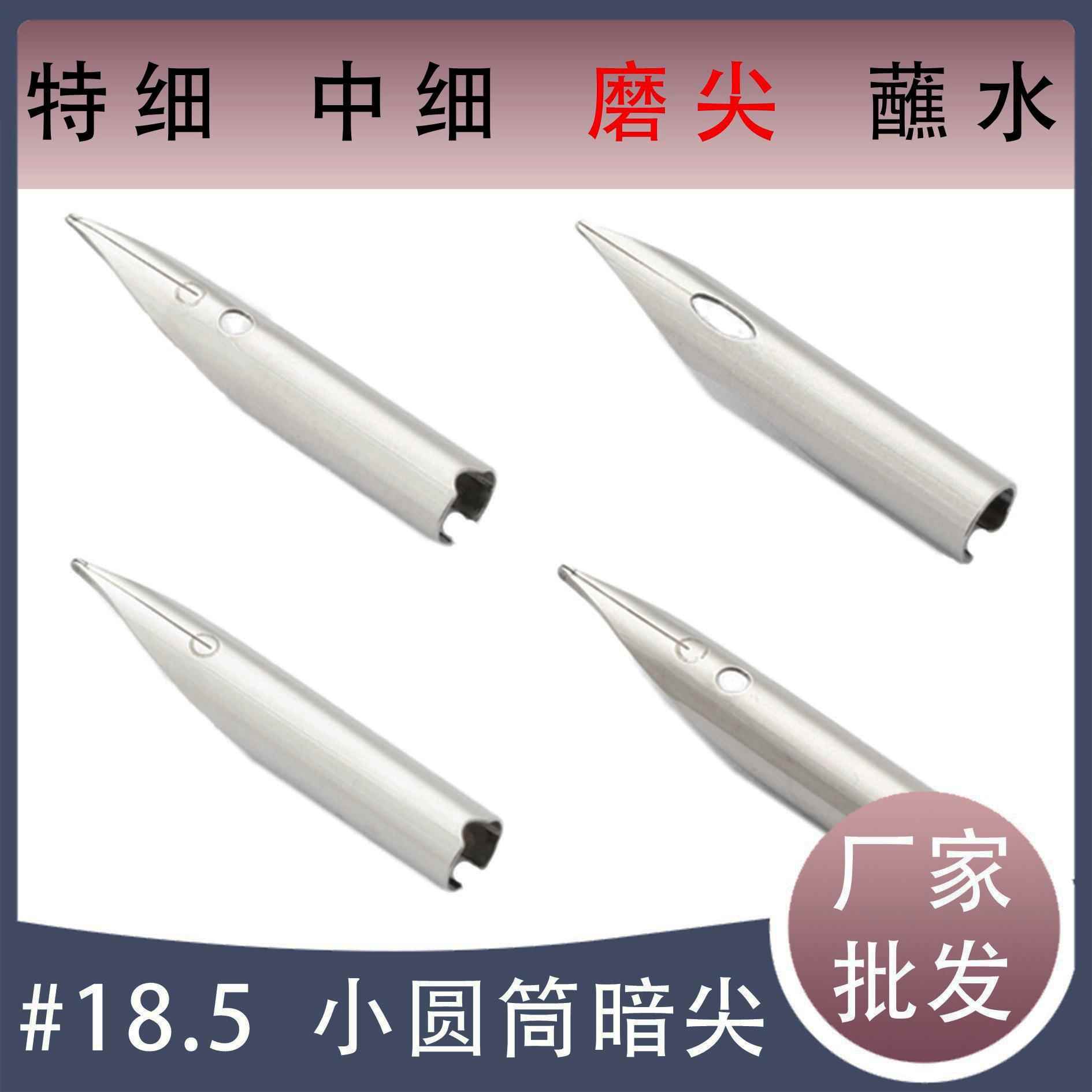 钢笔党必看！百乐贵妃&笑脸EF尖大测评🔥替换笔尖全攻略，88G+78G谁才是真王者？-握笔器-淘宝好物网