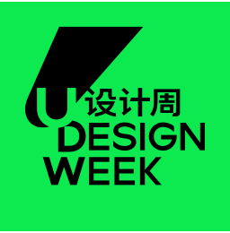 U设计周，是由阿里巴巴承办的全球性专业设计峰会和设计艺术展会。