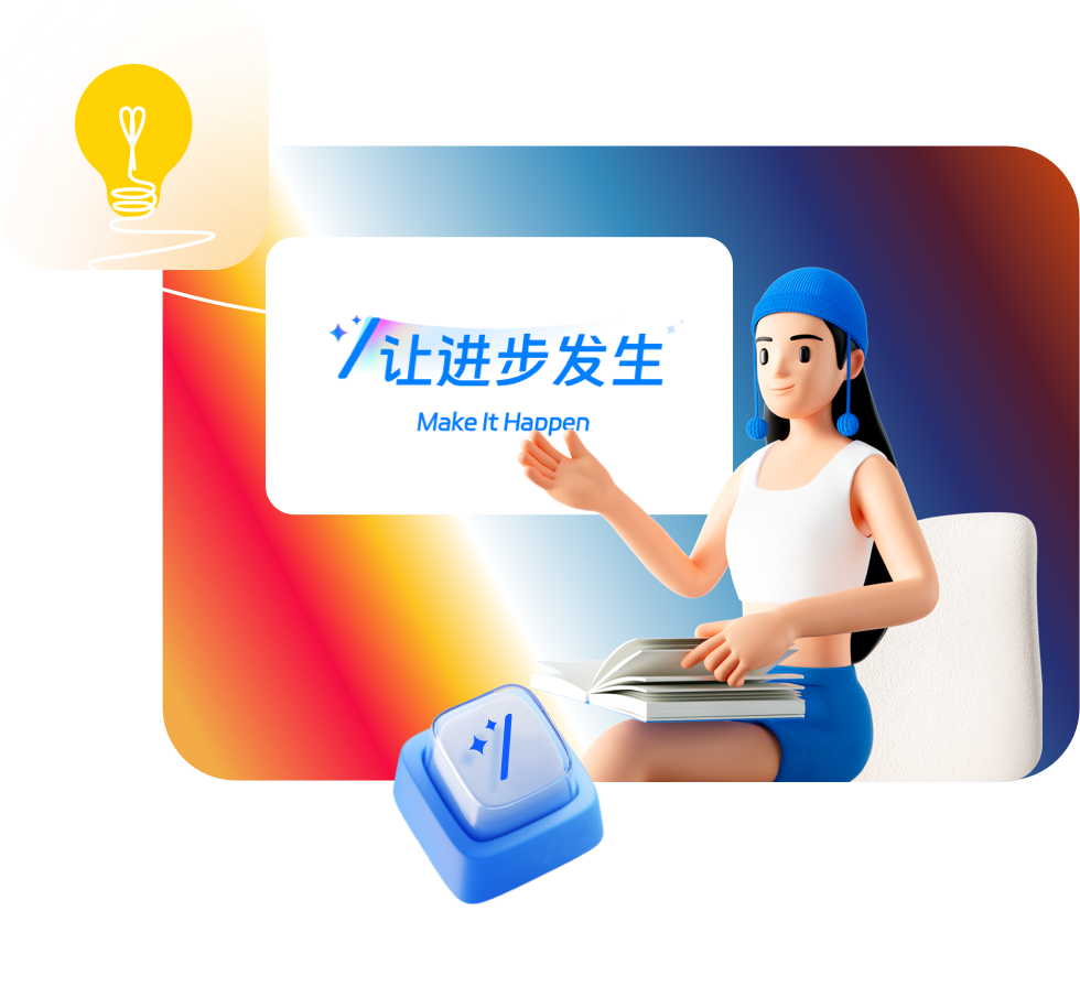 Agoal-为企业战略落地保驾护航