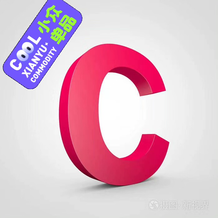 csdn，代下载。-Taobao