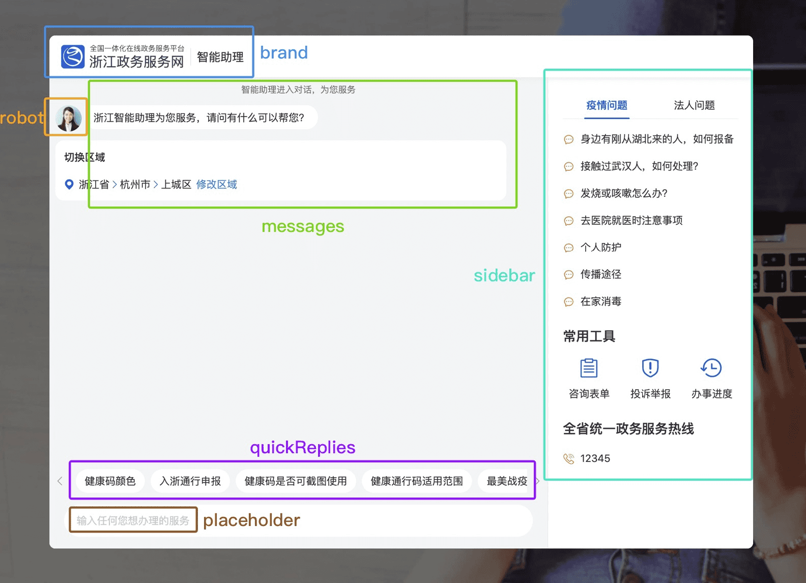 brand 怎么自定义组件 · Issue #79 · alibaba/ChatUI · GitHub