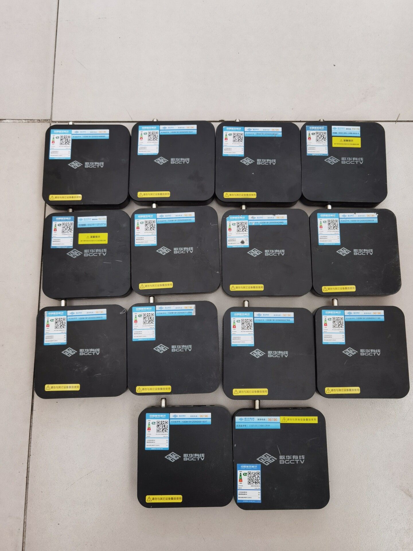 歌华有线DVBIP-4004 4002有线4k高清机顶盒