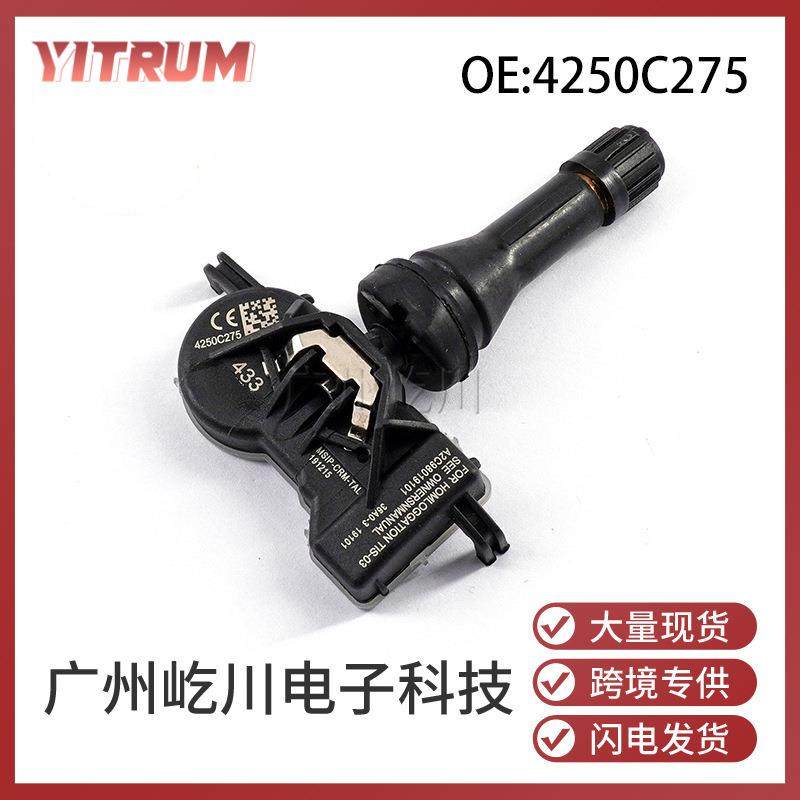 4250C275適用於三菱MITSUBISHI汽車TPMS輪胎壓力監測器胎壓感測器