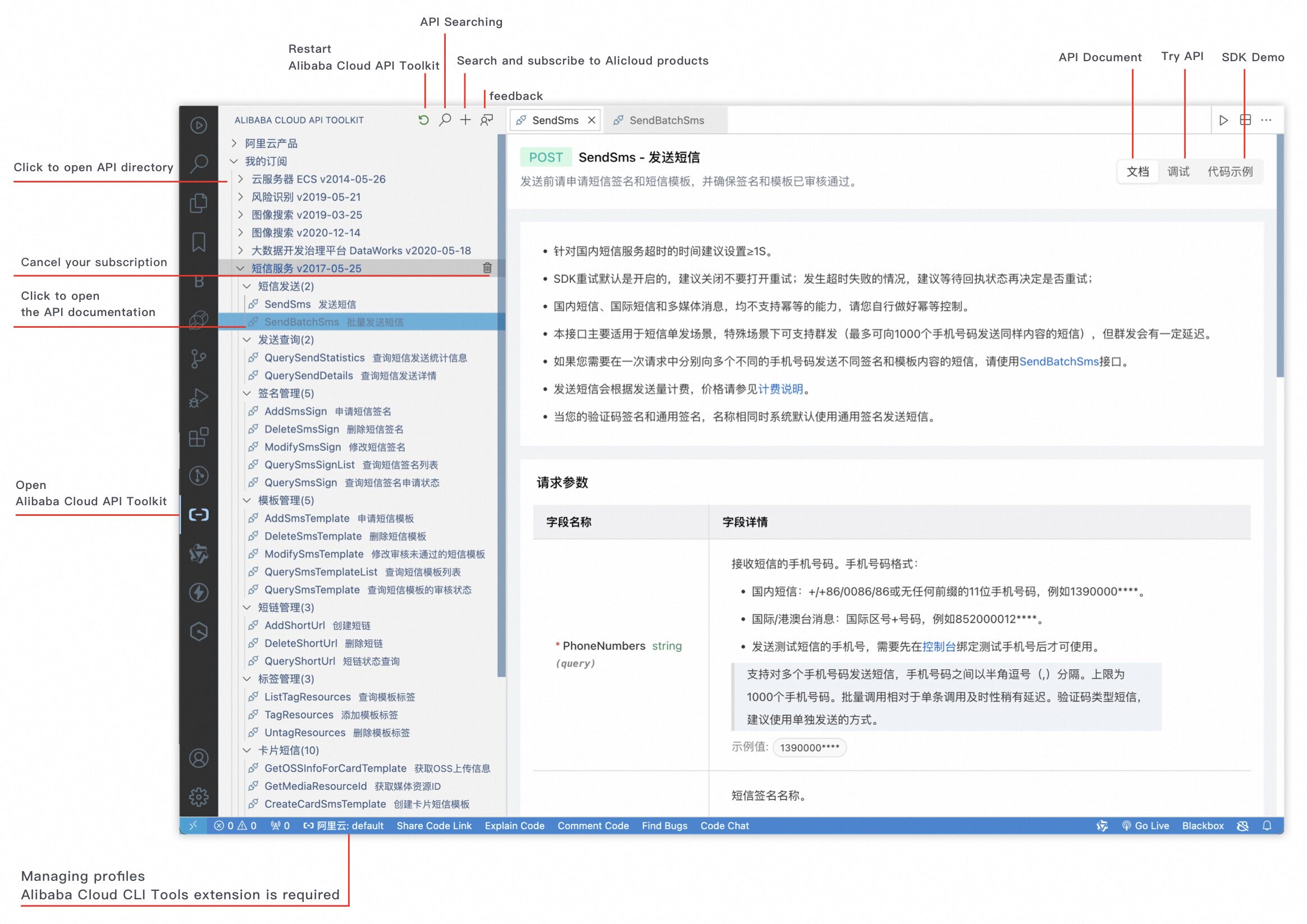Alibaba Cloud API Toolkit - Visual Studio Marketplace