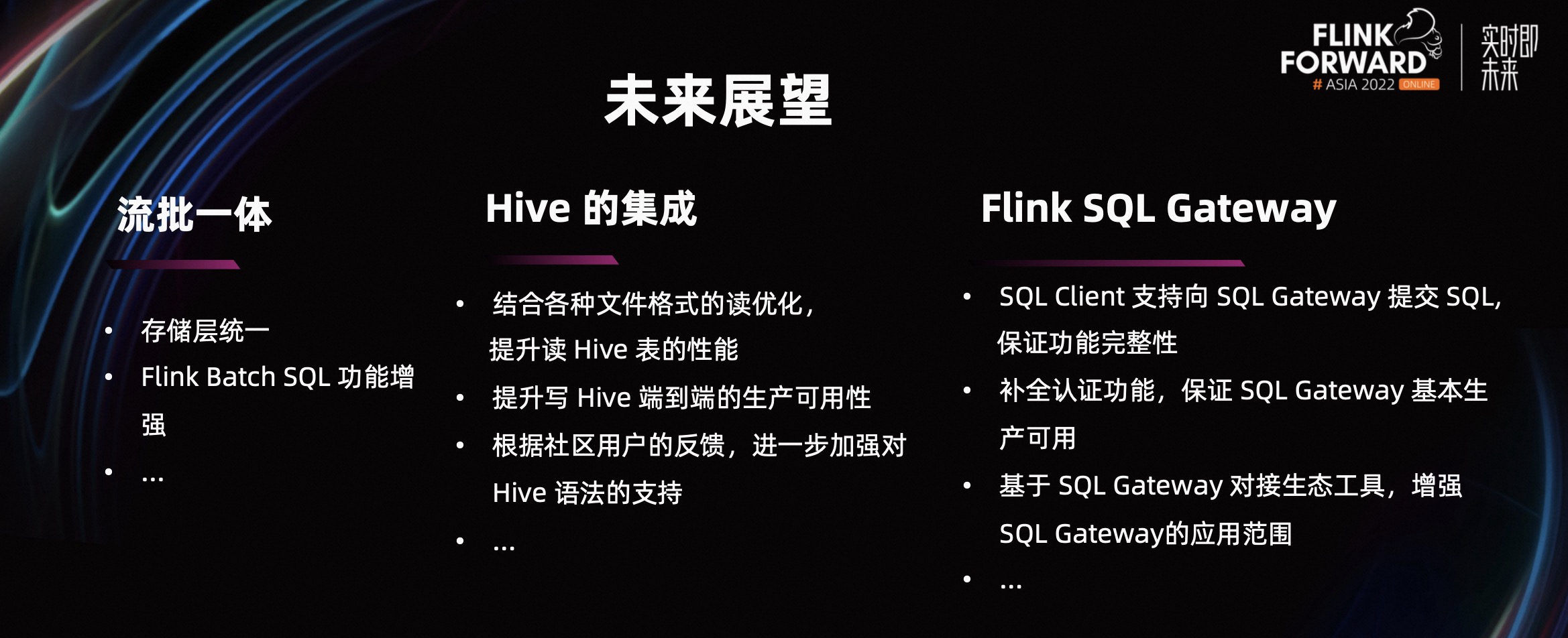 Hive SQL on Flink 构建流批一体引擎 -阿里云开发者社区