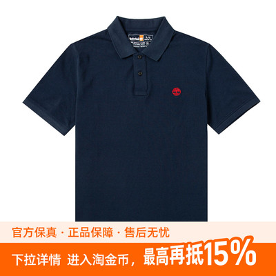 Timberland添柏岚短袖男 夏季新款运动服户外休闲半袖T恤A62T5433