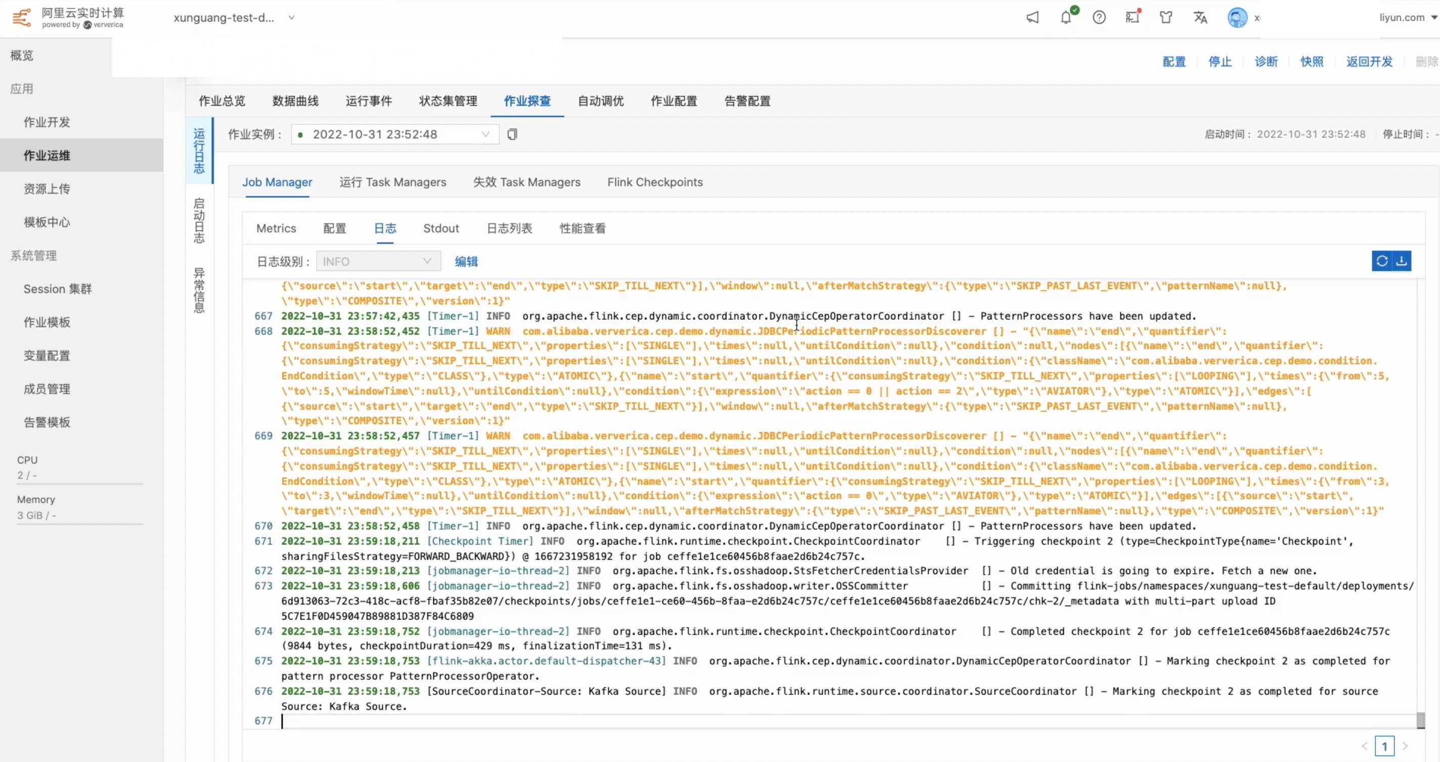 Flink CEP动态多规则设计与SQL语法增强解析-开发者社区-阿里云