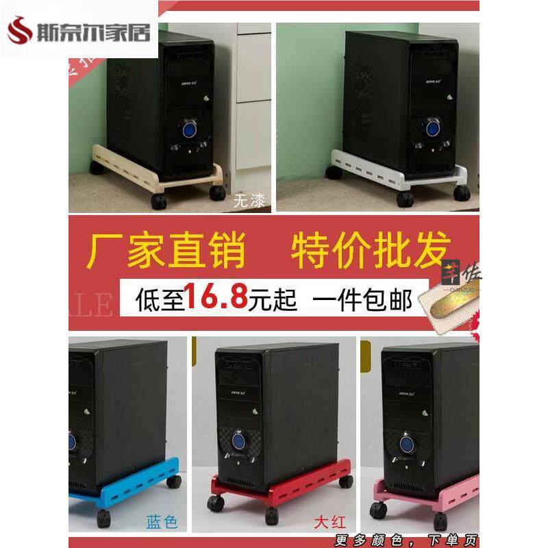 Solid wood computer host stand, your new favorite of your desktop? 🌟