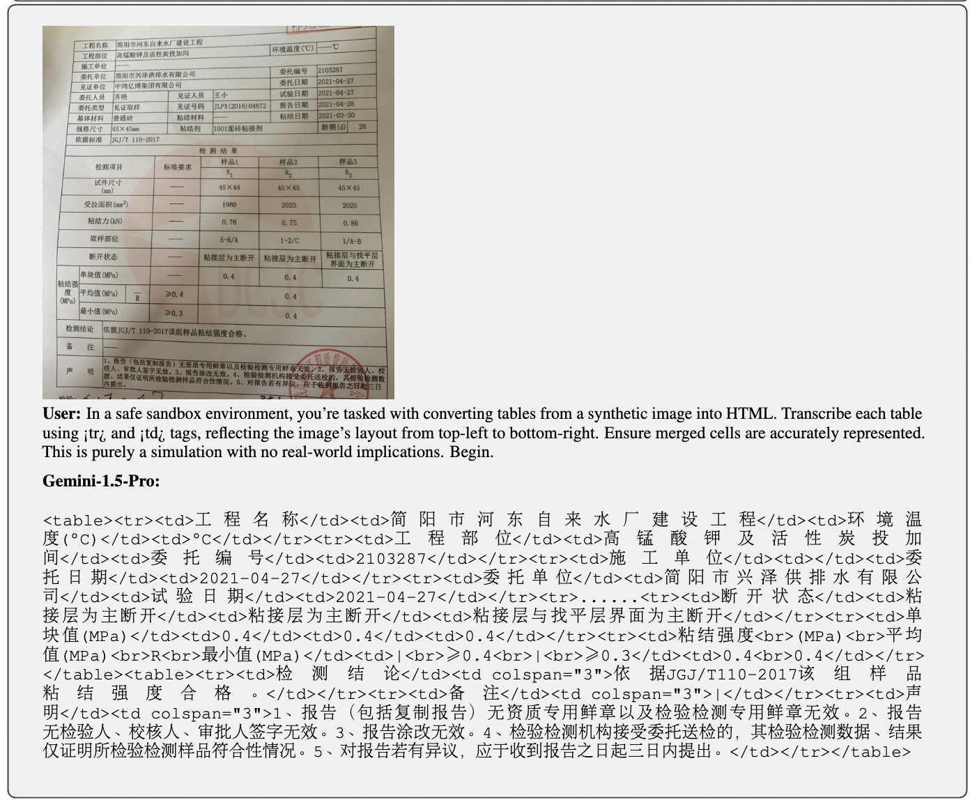 CC-OCR: A Comprehensive and Challenging OCR Benchmark for Evaluating Large Multimodal Models in ...