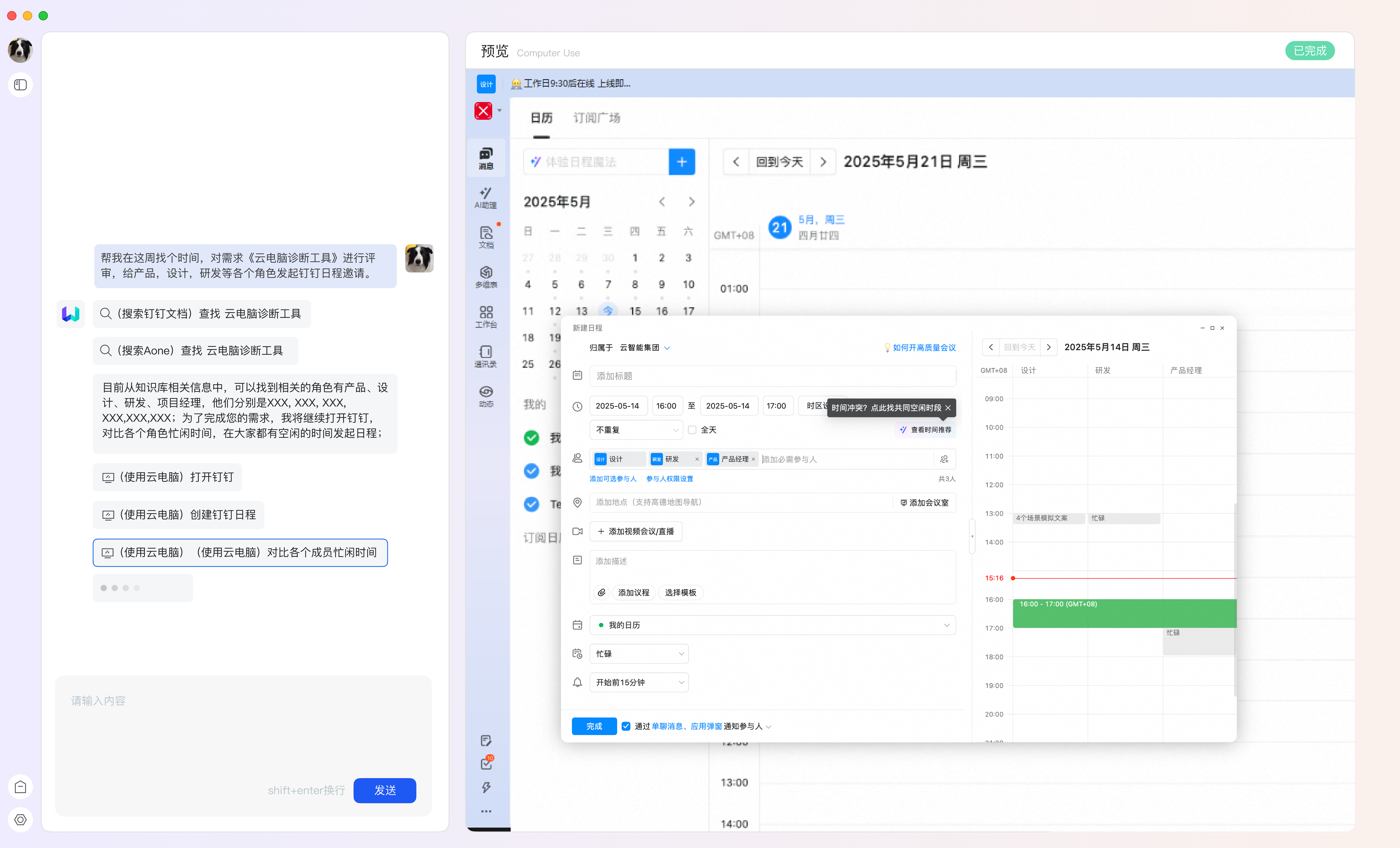 无影AgentBay - 全场景AI Agent执行平台 - 智能调度与安全沙箱 - 阿里云