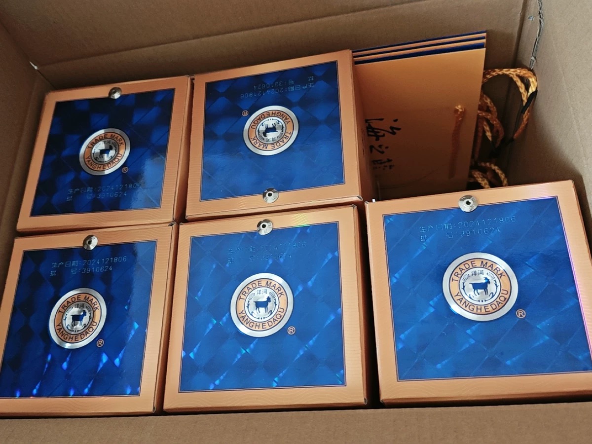 洋河海之蓝52度520ml*6瓶整箱绵柔浓香型白酒官方自营【旗舰版】评价 - 淘宝网