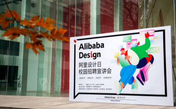 Alibaba Design