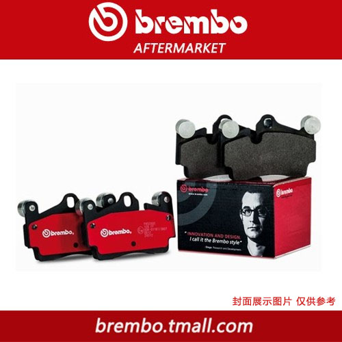 Купить колодки Брембо Брембо подходит для Мицубиси Аутлендер экс Цзинь ...