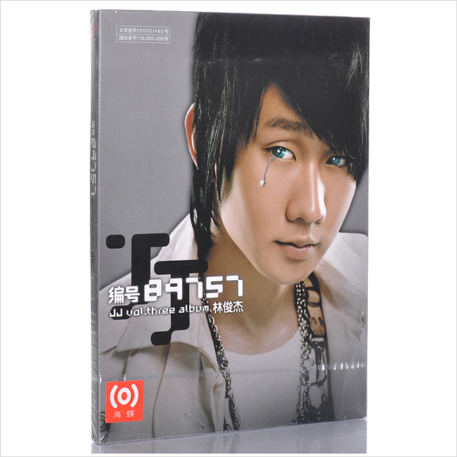 正版专辑 林俊杰：编号89757（CD）2005年 第三张个人专辑-Taobao