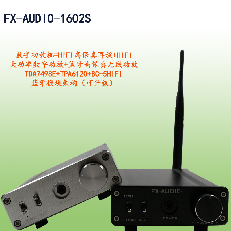 Купить hi fi Усилитель мощности высокомощный fx1602s цифровой усилитель ...