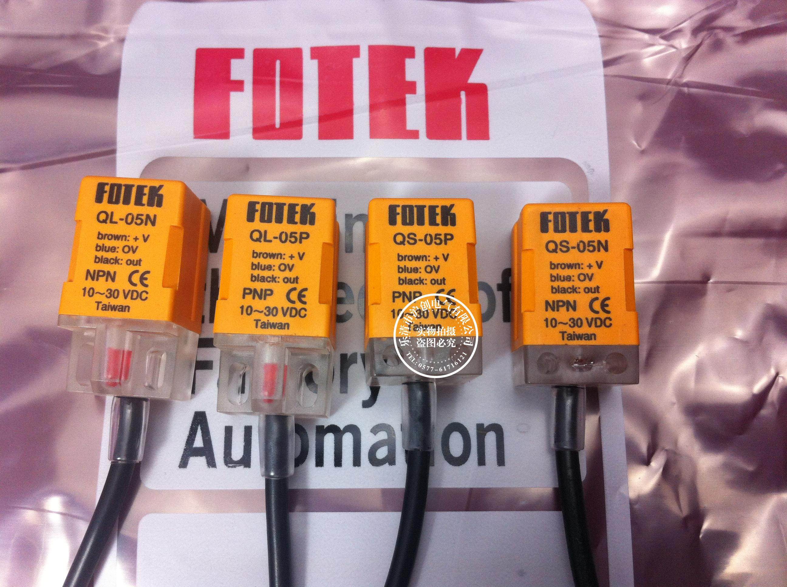 FOTEK阳明接近开关QL-05N/QS-05N/05P三线NPN常开10-30VDC检测5mm