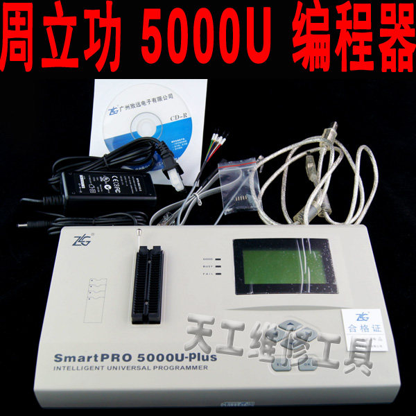 Купить Макетная плата MCU 周立功 smartpro 5000u，现已升级成smartpro 5000u plus ...