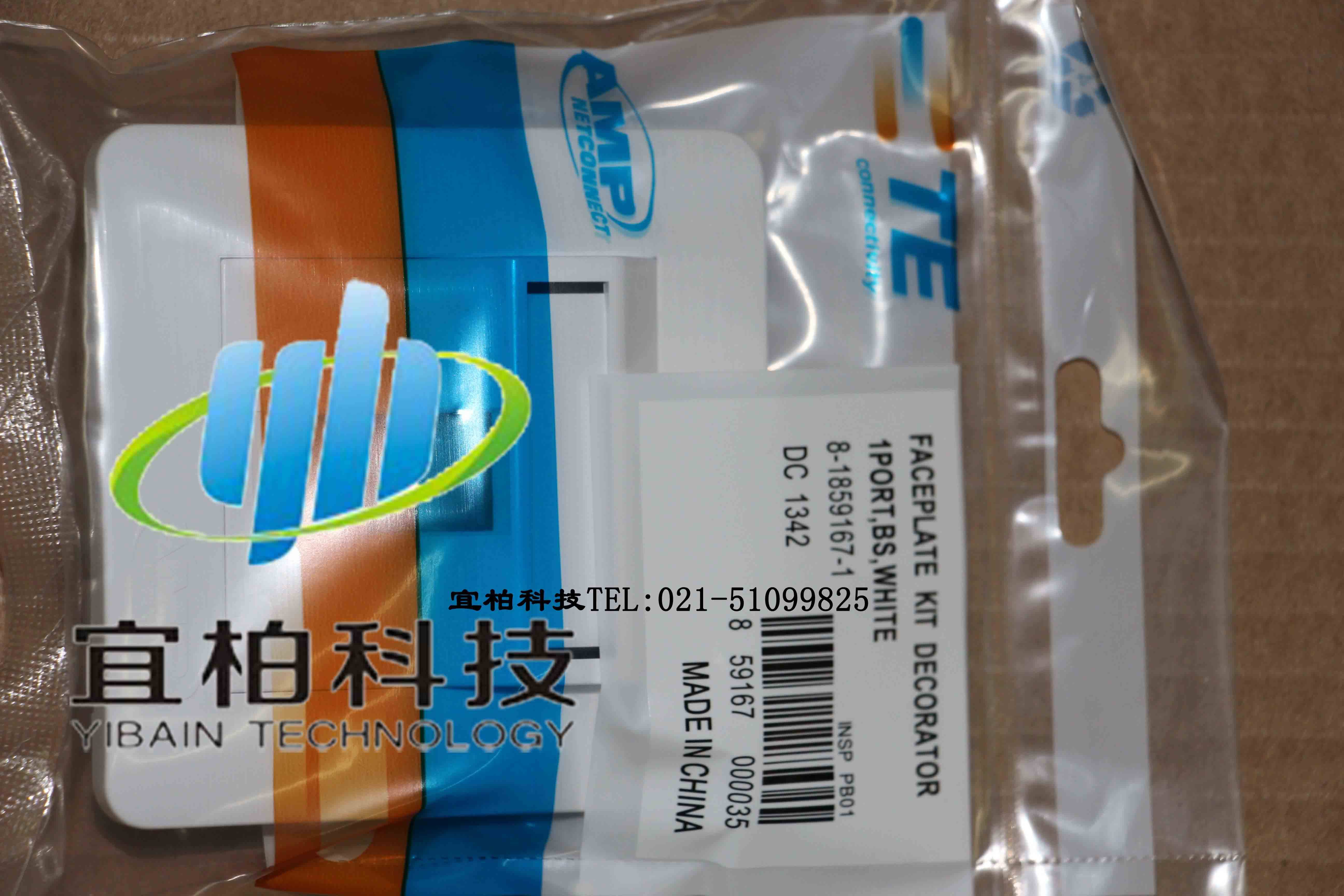 Stock CommScopeampamp panel stand-up 760245679 8-1859167-1 UK angle ...