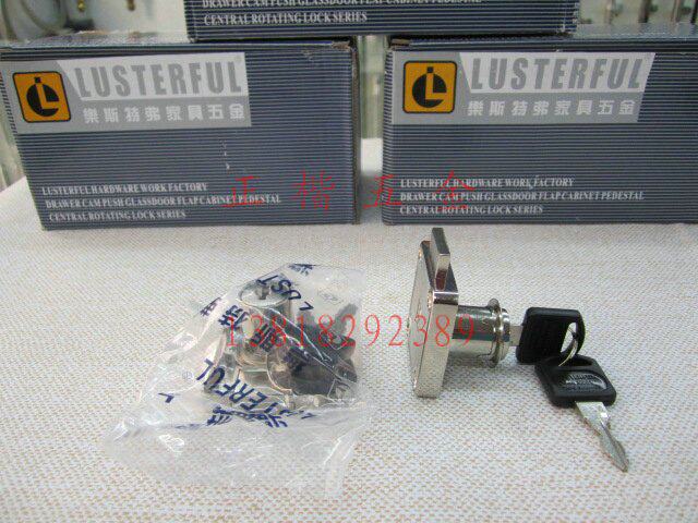 乐斯弗特 LUSTERFUL抽屉锁、橱柜锁、二级管理锁、更衣柜锁-Taobao