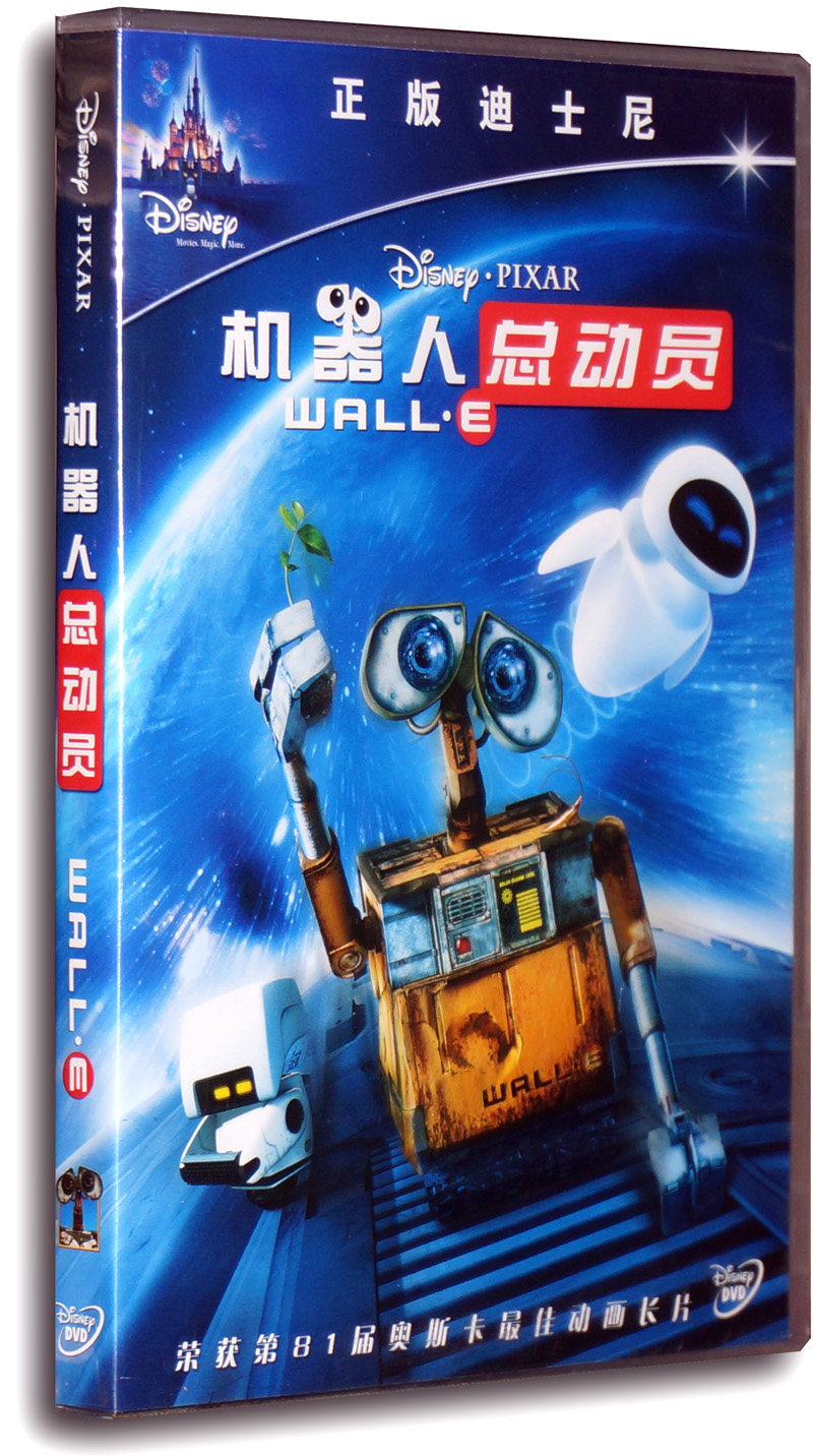 [USD 13.36] Genuine Spot Robot Story DVD D9 Widbit Robot Wali Disney ...