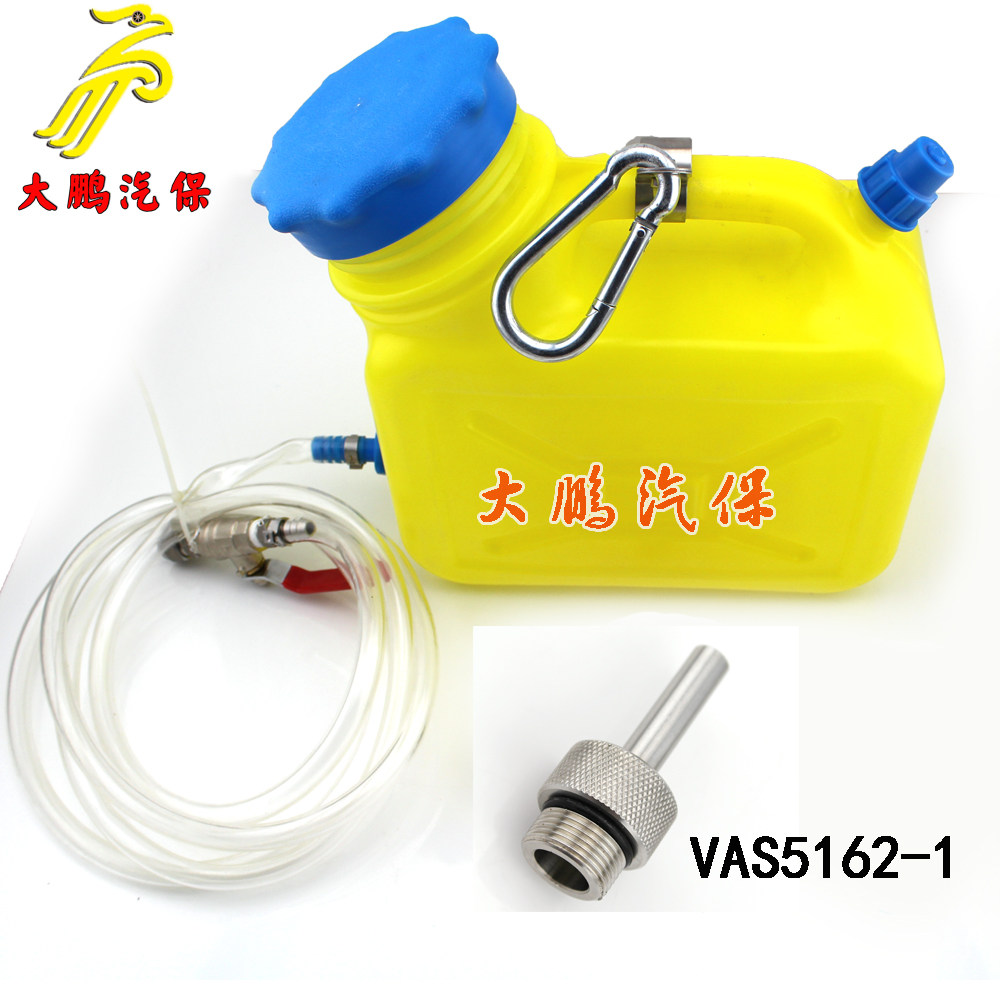 [USD 71.25] VAS-5162 vwaudi CVT transmission ATF oil refueling pot ...