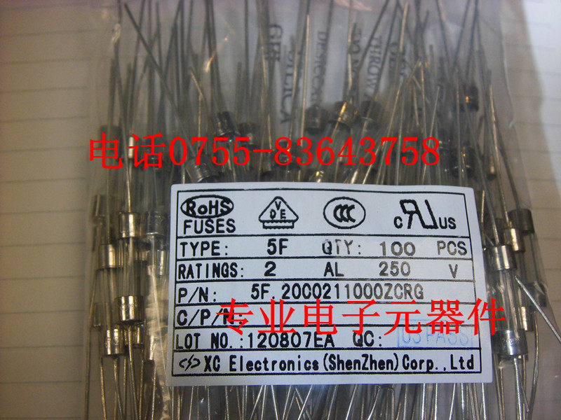 5f5a 5g5a 5g8a 2a / 5a / 8a fuse double cap with foot lead - Hxlstore.com