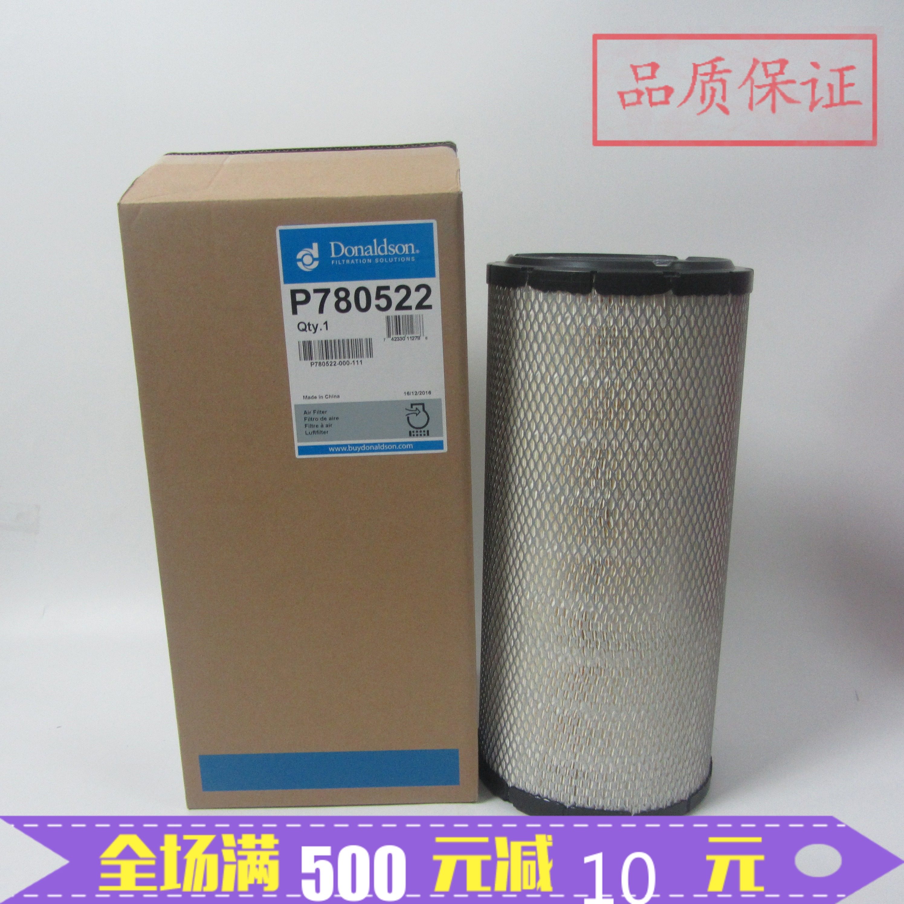 [USD 86.79] P780522 p780523 Donaldson air filter pass-cat generator 206 ...