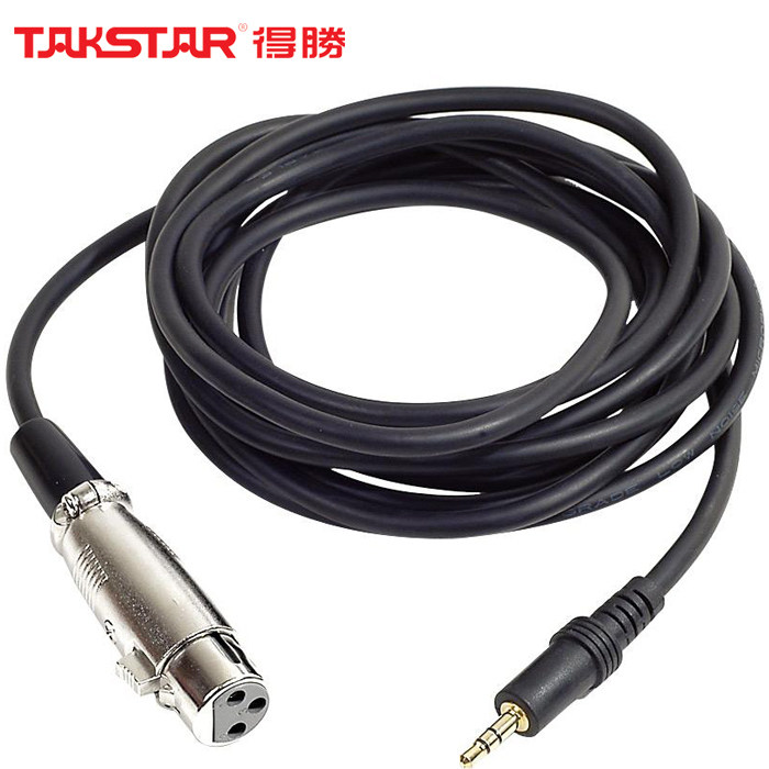 [USD 17.79] Winning TS-C3 Microphone Wire Computer Special Double Core ...