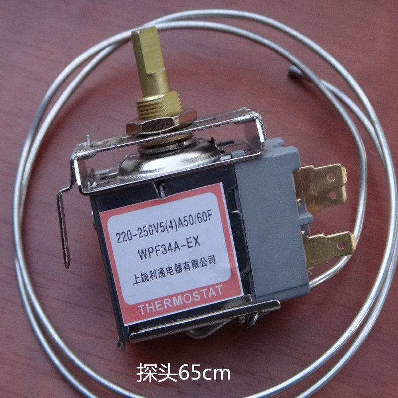 Refrigerator thermostat WPF34A-EX middle installation three-pin freezer ...