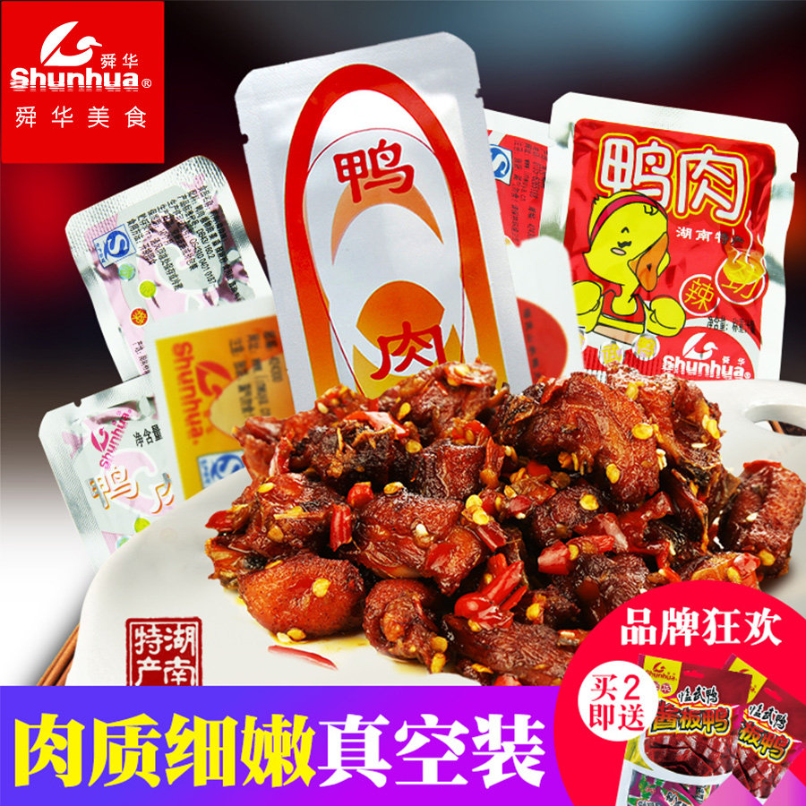 Купить Магазин назад Кафе более тысяч из 14 возраст Магазин Shunhua ...