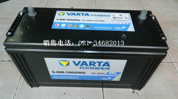 [USD 200.71] Valta battery 6-QW-100 battery construction machinery 12V100A h maintenance-free ...