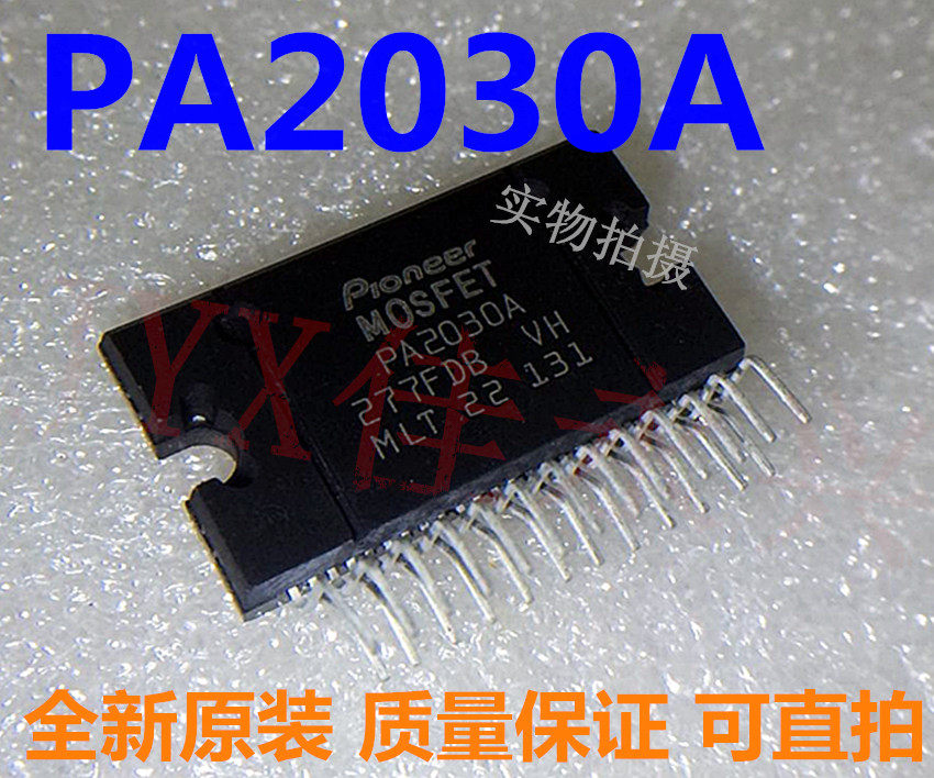 Купить Интегральная микросхема Прям стрелять: новый оригинальный ...