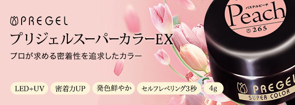 Spot Japanese pregel small cloth rubber removable phototherapy glue ...