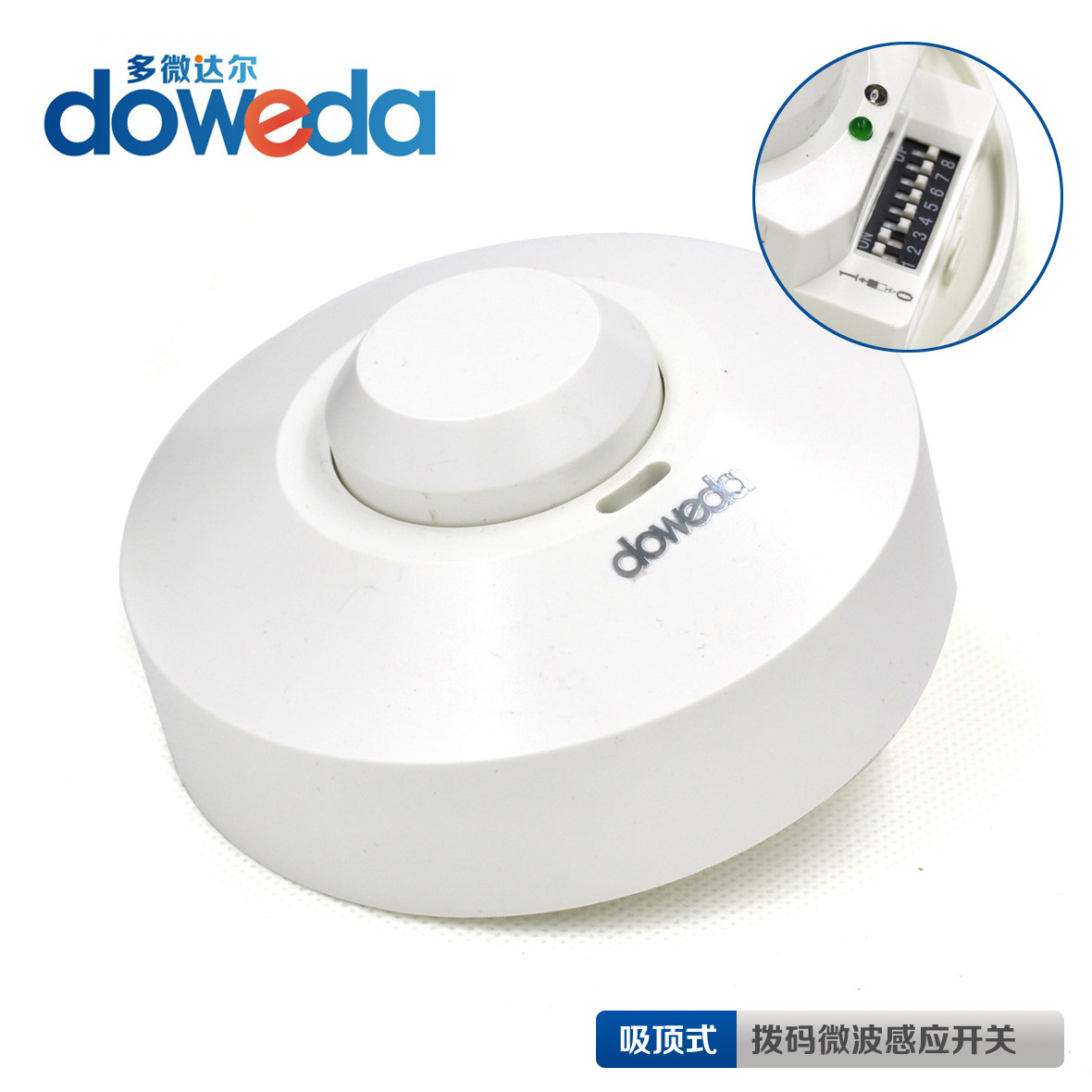 Multi-micro dip code microwave sensor switch Radar sensor Microwave ...