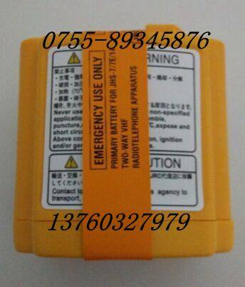 NBB 389 lithium battery Japan JRC JHS-7 7E JHS-14 GMDSS life raft phone ...