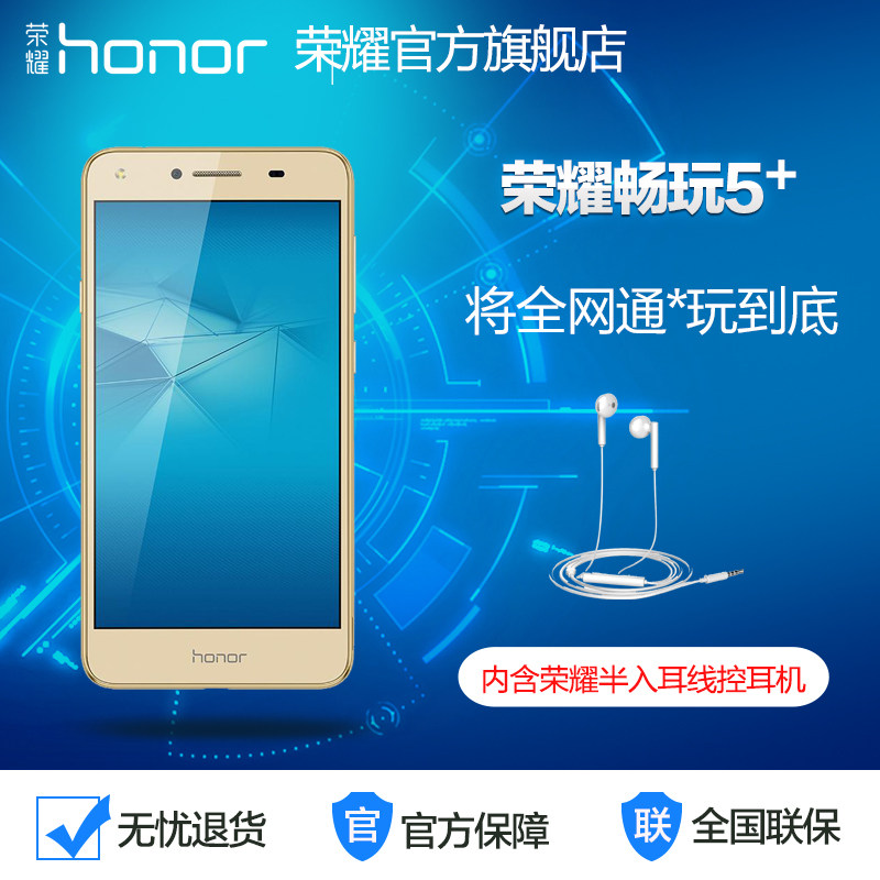 [USD 209.88] Huawei Honor 5 Honor 4G Student Senior Cell Phone Official ...